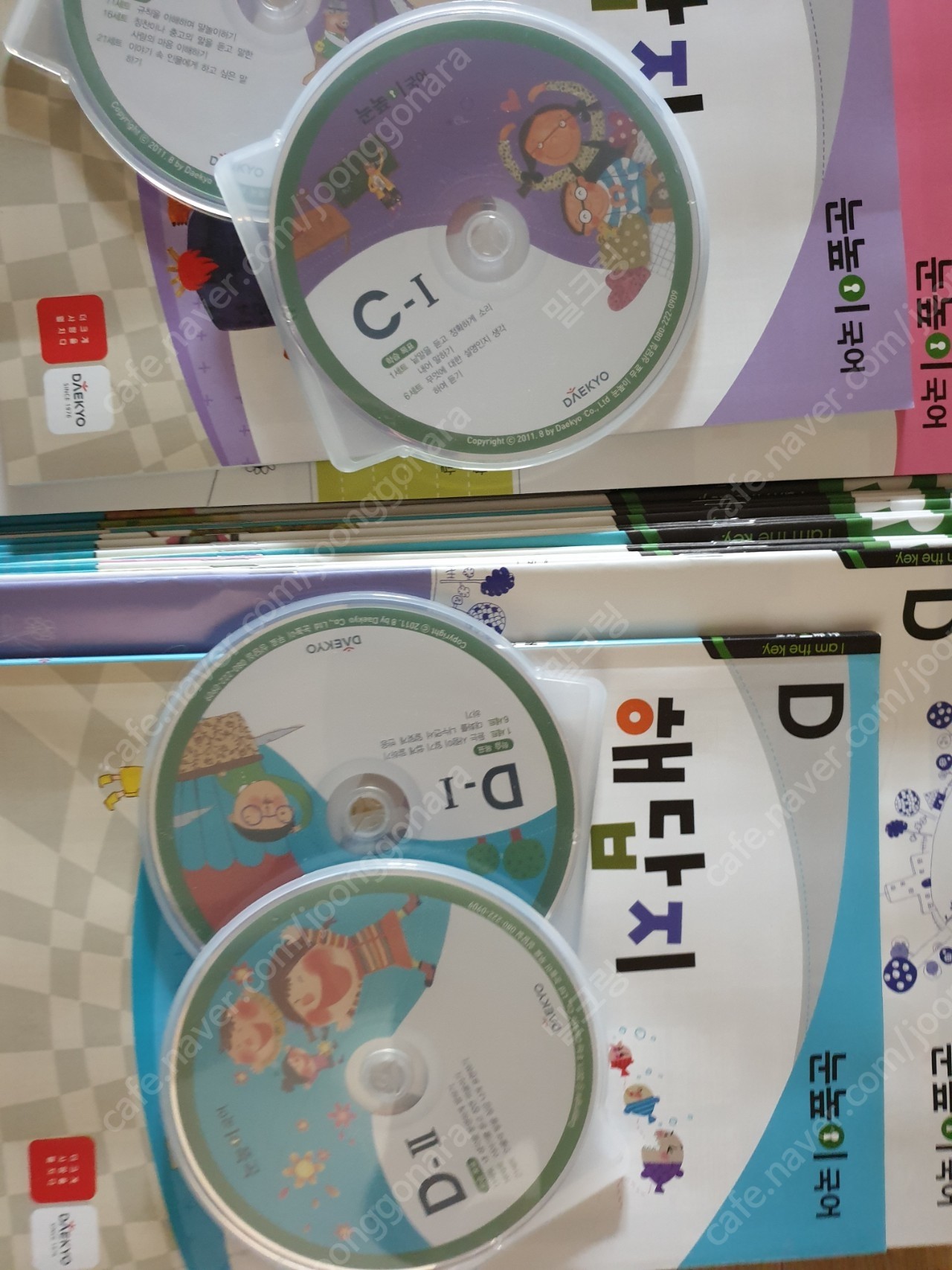 눈높이 국어 학습지 학습교육 중고나라